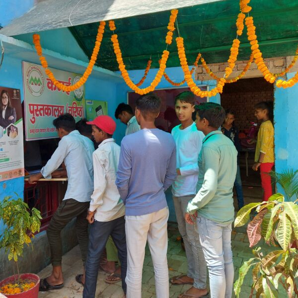 Village Libraries – Mundona Rural Development Foundation